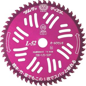 厳選した材料を使用し、国内工場で製造した純日本製草刈チップソーです。草や笹、雑木や竹まで切れるオールラウンドチップソーです。本格研磨と深い目底により切り詰まらず雑木や竹を切断できます。2段ロー付け設計のため、耐久性にも優れています。山林・下...