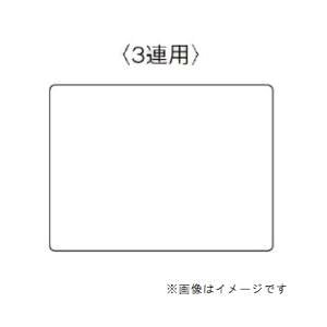 アドバンスシリーズカバープレート取付枠付