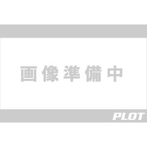 適合車種:S1000RR 20 ブラケット付属こちらの商品は、メーカーでの長期欠品や生産終了を理由に、ご注文をキャンセルさせて頂く場合がございますので、あらかじめご了承願います。こちらの商品は、メーカーでの長期欠品や生産終了を理由に、ご注文...