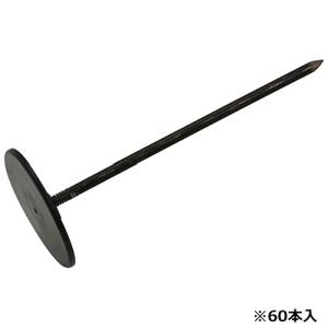 硬い土に叩きこめる丈夫な防草シート押えです。防草シートなどの敷設固定。パットは釘の頭が隠れるため、見栄えがよく、景観を損ねません。パットはシートをしっかり押さえる60mmタイプです。丈夫な専用釘パットと土に叩きこめる太くぎ最強セットです。片...
