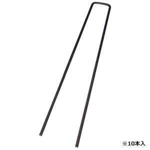 径3.5仕様で丈夫で長持ち打ち込み時の変形が少ないです。防草シートやビニールマルチ等の固定。目立ちにくく、サビにくい黒塗装仕上げです。地面に刺さりやすく、施工がしやすい先鋭仕様です。施工後、八の字にピンが開く為、ピンが抜けにくいです。サイズ...