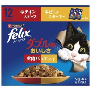 1皿に2つのおいしさ!ネコさん大満足!【原材料】チキン&ビーフ:肉類(チキン、ビーフ、家禽ミール等)、小麦たんぱく、ぶどう糖、鶏脂(オメガ6脂肪酸源)、アミノ酸類(タウリン)、増粘多糖類、ミネラル類(Ca、P、K、Na、Cl、Mg、Fe、C...