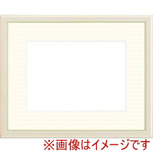 ※送料無料対象商品のみのご注文で送料無料になります。（沖縄・一部離島等は対象外となります）送料有料の商品と同時にご注文の場合は送料が発生いたします。ご了承ください。同系統のフレームと比較して、コンパクトかつ非常に軽量なフレーム。額装用マット...