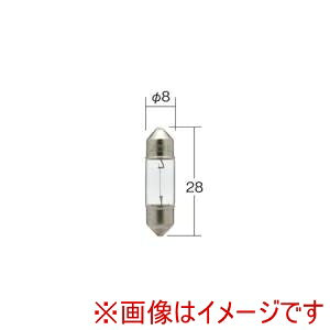 小糸製作所（KOITO）の補修用メンテナンス商品です■商品名：24V5W　S7/8　T8×28　両口球■入数：1箱（10個入り）こちらの商品は、メーカーでの長期欠品や生産終了を理由に、ご注文をキャンセルさせて頂く場合がございますので、あらか...