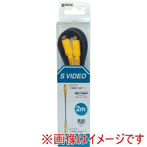 S端子付きビデオデッキ/DVDレコーダーなどとS端子付きテレビを接続して映像を再生するSビデオコード。長さは2m。こちらの商品は、メーカーでの長期欠品や生産終了を理由に、ご注文をキャンセルさせて頂く場合がございますので、あらかじめご了承願い...