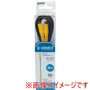 S端子付きビデオデッキ/DVDレコーダーなどとS端子付きテレビを接続して映像を再生するSビデオコード。長さは3m。こちらの商品は、メーカーでの長期欠品や生産終了を理由に、ご注文をキャンセルさせて頂く場合がございますので、あらかじめご了承願い...