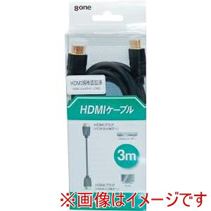 HDMI端子付きDVDレコーダーとHDMI端子付きテレビを接続するHDMIケーブル。長さは3m。こちらの商品は、メーカーでの長期欠品や生産終了を理由に、ご注文をキャンセルさせて頂く場合がございますので、あらかじめご了承願います。初期不良、修...