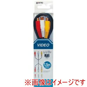 ピンプラグ×3のコードを延長するビデオコード。長さは1.5m。こちらの商品は、メーカーでの長期欠品や生産終了を理由に、ご注文をキャンセルさせて頂く場合がございますので、あらかじめご了承願います。初期不良、修理につきましては、メーカーへ直接ご...