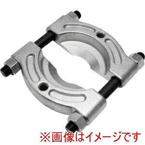 油圧プレスでシャフトからベアリングを抜くときにも使用可能です。ベアリング、ギア、プーリーの抜取り開口幅：14〜70mm内寸：112mmボルト全長：166mm二面幅：24mmサービスホールネジサイズ：1/2-13※ベアリング、ギア、プーリーや...