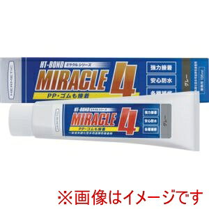 PPやPEなどの難接着材料も接着が可能な弾性防水接着剤です。その他、各種金属をはじめ、コンクリート、木材、塩ビ、FRPなどに様々な部材に接着します。弾性硬化しますので、振動、衝撃、温度変化などに対応できます。400%の伸びです。PP素材など...