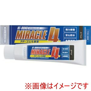 PPやPEなどの難接着材料も接着が可能な弾性防水接着剤です。その他、各種金属をはじめ、コンクリート、木材、塩ビ、FRPなどに様々な部材に接着します。弾性硬化しますので、振動、衝撃、温度変化などに対応できます。400%の伸びです。PP素材など...