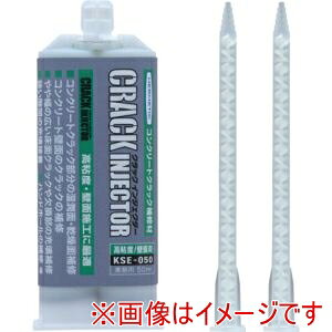 高粘度・垂直面でもダレない。湿潤面でも施工ができます。コンクリートクラック部分の湿潤面・乾燥面補修コンクリート壁面及び天井部のクラック補修幅の広い亀裂部や欠損部の充填接着ハンドホール内の補修ステンレスなどの金属や塩ビなどの接着色：ライトグレ...