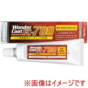 耐熱250℃、耐酸性、耐アルカリ性、耐油性に優れたコーティング材料です。シロキサンフリー耐熱が必要な部分のコーキング、シーリング、コーティング耐酸、耐アルカリが必要な部分のコーキング、シーリング、コーティング排気ダクト目地部の耐薬品、耐ガス...