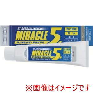 様々な部材を超速乾で接着が可能な弾性防水接着剤です。各種金属をはじめ、コンクリート、木材、塩ビ、FRPなどに様々な部材に接着します。弾性硬化しますので、振動、衝撃、温度変化などに対応できます。硬化後、塗装が可能です。様々な材質に使用ができる...