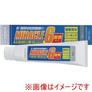 耐熱150℃まで使用ができる弾性接着防水剤です。各種金属をはじめ、コンクリート、木材、塩ビ、FRPなどに様々な部材に接着します。弾性硬化しますので、振動、衝撃、温度変化などに対応できます。硬化後、塗装が可能です。150℃までの耐熱部の接着防...