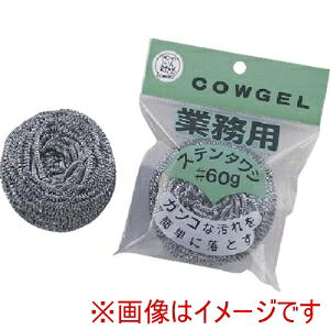 ▼こちらの商品に関するご注意事項━━━━━━━━━━━━━北海道・沖縄・離島への配送は行っておりません。こちらの商品は代引きでの発送が出来ないため、お支払い方法の変更をお願いする場合がございます。研磨力に優れた金属タワシです。ガンコな油汚れ...