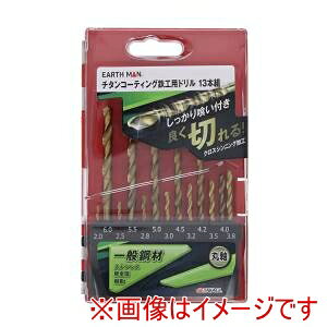 【用途】一般鋼材・ステンレス・軽金属などの穴あけに【特長】しっかり喰い付き良く切れるクロスシンニング加工(3mm以上) 丸軸【付属品・セット内容】2.0/2.5/2.8/3.0/3.2/3.5/3.8/4.0/4.2/4.5/5.0/5.5...