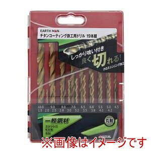【用途】一般鋼材・ステンレス・軽金属などの穴あけに【特長】しっかり喰い付き良く切れるクロスシンニング加工(3mm以上) 丸軸【付属品・セット内容】1.5/2.0/2.5/2.8/3.0/3.2/3.5/3.8/4.0/4.2/4.5/5.0...