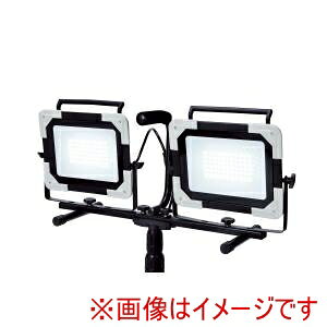 夜間・暗い場所での作業に【用途】夜間・暗い場所での作業に 屋外での作業に【特長】2way仕様:スタンドから外して使用可能 ワンタッチでらくらく脱着 高さ調節可能:約890〜1630mm 約160°照らす広角仕様【付属品・セット内容】ワークラ...