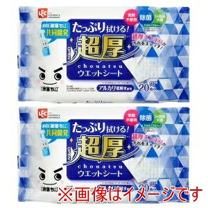 独自の方法で水を電気分解して得られるアルカリ電解水を使用したフローリング用ウェットシート。水拭きでは取れない汚れをマイナスイオンが包み込んで浮かせて落とします。洗剤不使用なので、小さなお子様やペットのいるご家庭でもお使いいただけます。竹由来...