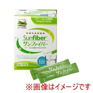 ・高発酵性のプレバイオティクス。・スティック1本で食物繊維を5g摂れます。お茶やヨーグルト・お味噌汁に。・水溶性食物繊維の力で腸内環境をメンテナンス。・「サンファイバー」は医療関連施設でもおなじみの食物繊維。毎日続けても、安心・安全。・水に...