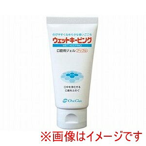 ・天然アミノ酸系保湿成分ベタイン配合。こびりついた汚れを浮かせて取りやすくします。・天然成分の働きでやさしく口内にうるおいを補給します。成分/水、グリセリン、ベタイン、キシリトール、ラクトフェリン、他生産国/日本うるおいこちらの商品は、メー...