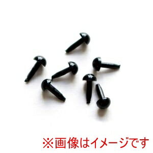 ぬいぐるみやドールチャームの目や鼻にお使いいただけるパーツです。仕様素材:ポリエチレン生産国:日本こちらの商品は、メーカーでの長期欠品や生産終了を理由に、ご注文をキャンセルさせて頂く場合がございますので、あらかじめご了承願います。