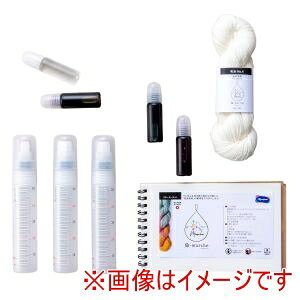 染-marche専用のウール×コットン糸。やさしい肌触りで、きれいに染まるソックヤーンタイプです。染めて、編むの魅力をとことん味わえます。仕様サイズ:25g(糸長約98m)素材:ウール60%(メリノウール、防縮加工)、綿40%(スーピマ)生...