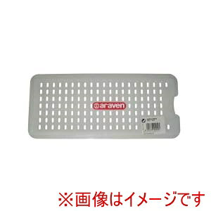 HAccP推奨品ポリプロピレンこちらの商品は、メーカーでの長期欠品や生産終了を理由に、ご注文をキャンセルさせて頂く場合がございますので、あらかじめご了承願います。