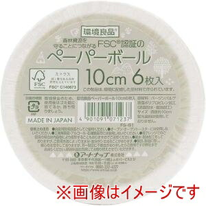環境に配慮したFSC認証紙を使用した日本製のペーパーボールです。パーティー、レジャー、アウトドア、バーベキューなどの簡易的な食器として便利です。※メーカーの都合により、パッケージ・仕様等は予告なく変更になる場合がございます。仕様サイズ(1枚...
