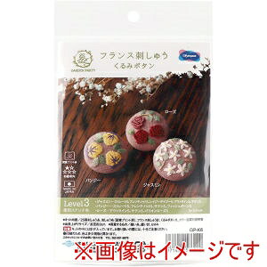 刺繍キット。仕様キット内容:25番刺しゅう糸、刺しゅう布(図案プリント済)、フランス刺しゅう針、カラー図案付説明書こちらの商品は、メーカーでの長期欠品や生産終了を理由に、ご注文をキャンセルさせて頂く場合がございますので、あらかじめご了承願います。