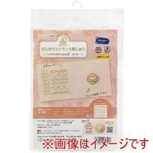 刺繍キット。仕様セット内容:25番刺しゅう糸、刺しゅう布(図案プリント済み)、フランス刺しゅう針、カラー図案付説明書こちらの商品は、メーカーでの長期欠品や生産終了を理由に、ご注文をキャンセルさせて頂く場合がございますので、あらかじめご了承願...