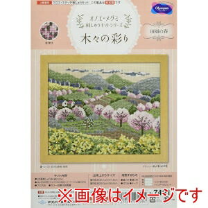 刺繍キット。仕様素材・材質:25番ししゅう糸:綿100%、No.3000布(ジャバクロス中目):綿100%、クロス針:鋼こちらの商品は、メーカーでの長期欠品や生産終了を理由に、ご注文をキャンセルさせて頂く場合がございますので、あらかじめご了...