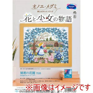 刺繍キット。仕様キット内容:25番刺しゅう糸、クロス針、No.5500布(ジャバクロス細目)、32、オフホワイト、カラー図案付説明書こちらの商品は、メーカーでの長期欠品や生産終了を理由に、ご注文をキャンセルさせて頂く場合がございますので、あ...