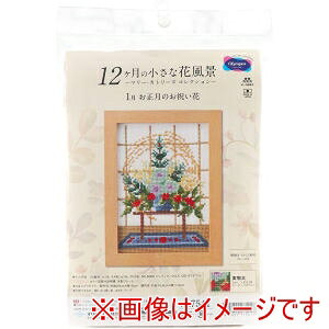 刺繍キット。仕様キット内容:25番刺しゅう糸、ラメ刺しゅう糸、クロス針、No.8300(インディアンクロス)、〈32〉オフホワイト、カラー図案付説明書、木製フレームこちらの商品は、メーカーでの長期欠品や生産終了を理由に、ご注文をキャンセルさ...