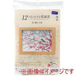 刺繍キット。仕様キット内容:25番刺しゅう糸、クロス針、No.8300(インディアンクロス)、〈32〉オフホワイト、カラー図案付説明書、木製フレームこちらの商品は、メーカーでの長期欠品や生産終了を理由に、ご注文をキャンセルさせて頂く場合がご...