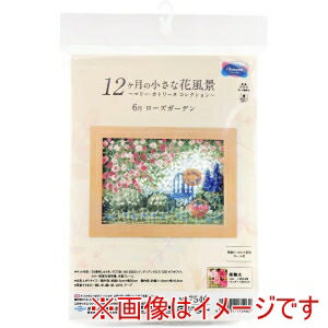 刺繍キット。仕様キット内容:25番刺しゅう糸、クロス針、No.8300(インディアンクロス)、〈32〉オフホワイト、カラー図案付説明書、木製フレームこちらの商品は、メーカーでの長期欠品や生産終了を理由に、ご注文をキャンセルさせて頂く場合がご...