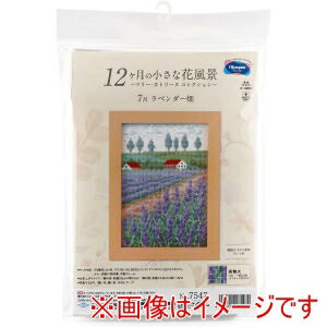刺繍キット。仕様キット内容:25番刺しゅう糸、クロス針、No.8300(インディアンクロス)、〈32〉オフホワイト、カラー図案付説明書、木製フレームこちらの商品は、メーカーでの長期欠品や生産終了を理由に、ご注文をキャンセルさせて頂く場合がご...