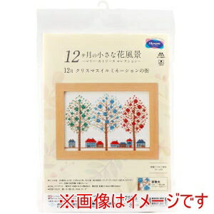 刺繍キット。仕様キット内容:25番刺しゅう糸、ラメ刺しゅう糸、クロス針、No.8300(インディアンクロス)、〈32〉オフホワイト、カラー図案付説明書、木製フレームこちらの商品は、メーカーでの長期欠品や生産終了を理由に、ご注文をキャンセルさ...