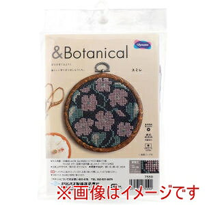 クロスステッチキット。仕様セット内容:25番刺しゅう糸(綿100%)、No.5500(ジャバクロス細目、綿100%)、クロス針、カラー図案付説明書、おしゃれフープP-112木目こちらの商品は、メーカーでの長期欠品や生産終了を理由に、ご注文を...
