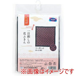 刺し子キット。仕様素材:綿100%こちらの商品は、メーカーでの長期欠品や生産終了を理由に、ご注文をキャンセルさせて頂く場合がございますので、あらかじめご了承願います。