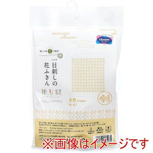 刺し子キット。仕様素材:綿100%こちらの商品は、メーカーでの長期欠品や生産終了を理由に、ご注文をキャンセルさせて頂く場合がございますので、あらかじめご了承願います。