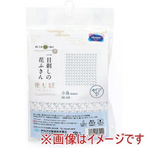 刺し子キット。仕様素材:綿100%こちらの商品は、メーカーでの長期欠品や生産終了を理由に、ご注文をキャンセルさせて頂く場合がございますので、あらかじめご了承願います。