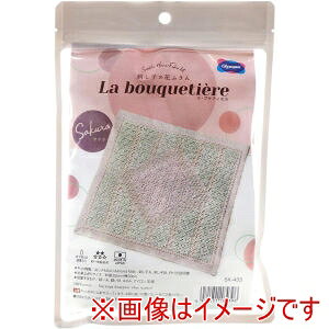 刺し子キット。仕様キット内容:刺し子もめん、アーモンドミルク色(綿100%)、刺し子糸(綿100%)、刺し子針、作り方説明書こちらの商品は、メーカーでの長期欠品や生産終了を理由に、ご注文をキャンセルさせて頂く場合がございますので、あらかじめ...