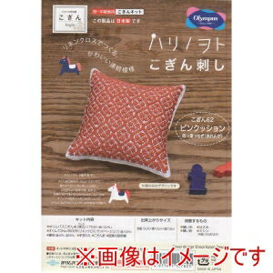 こぎんキット ピンクッション。仕様打込目数:20カウント/1インチ・約80目/10cmこちらの商品は、メーカーでの長期欠品や生産終了を理由に、ご注文をキャンセルさせて頂く場合がございますので、あらかじめご了承願います。