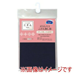 カットクロス。仕様素材・材質:綿100%こちらの商品は、メーカーでの長期欠品や生産終了を理由に、ご注文をキャンセルさせて頂く場合がございますので、あらかじめご了承願います。