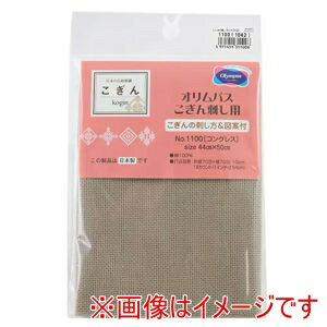 カットクロス。仕様素材・材質:綿100%こちらの商品は、メーカーでの長期欠品や生産終了を理由に、ご注文をキャンセルさせて頂く場合がございますので、あらかじめご了承願います。