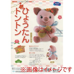 手芸編み物キット。初〜中級者向。仕様出来上がりサイズ:約高さ13cm×幅9.5cmこちらの商品は、メーカーでの長期欠品や生産終了を理由に、ご注文をキャンセルさせて頂く場合がございますので、あらかじめご了承願います。