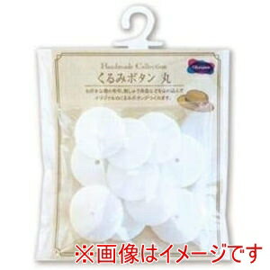 1袋5組入。仕様生産国:日本こちらの商品は、メーカーでの長期欠品や生産終了を理由に、ご注文をキャンセルさせて頂く場合がございますので、あらかじめご了承願います。
