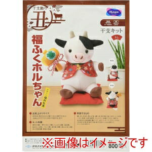 難易度:初級〜中級者向け、用意するもの:、縫い針、まち針、刺しゅう針、縫い糸、しつけ糸、ハサミ、チャコペン、定規、アイロン、目打ち、色鉛筆、セロハンテープ、使用針はキットに含まれておりません。こちらの商品は、メーカーでの長期欠品や生産終了を...